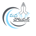 Contact Us – Mana Choutuppal